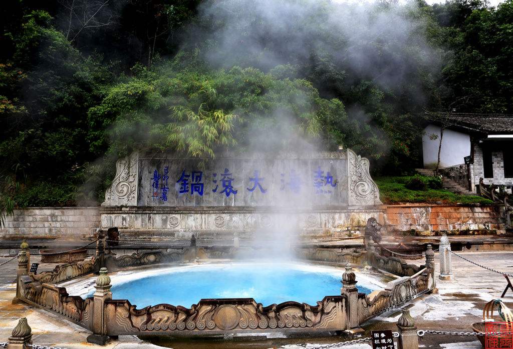Thermal Medicine develops in China: Harnessing the Power of Hot Springs